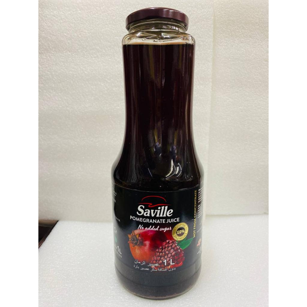 Jus Delima Saville Pomegranate Juice ( No Added Sugar) | Shopee Malaysia