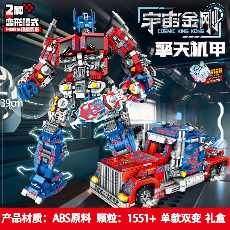 818 BLOCK TRANSFORMERS OPTIMUS PRIME BUILDING BLOCKS (98297) | Shopee ...