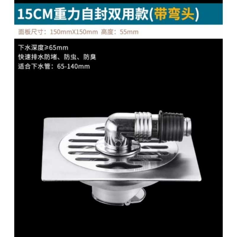 6 Inch 15cm Stainless Steel Floor Trap Grating Trap Upgraded Circular ...