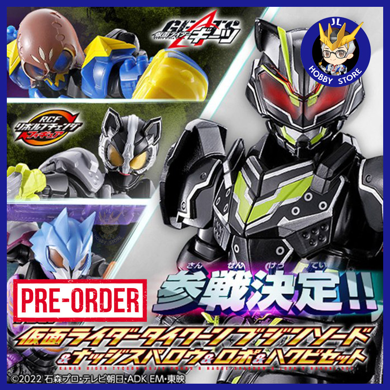 [P-DEC 2023] BANDAI Revolve Change Figure PB07 RCF Kamen Rider Tycoon ...
