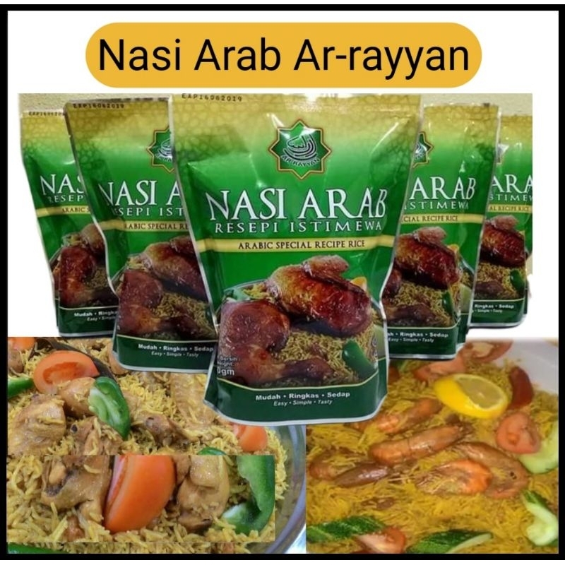 Nasi Arab Ar Rayyan Ready Stock Nasi Travel | Shopee Malaysia