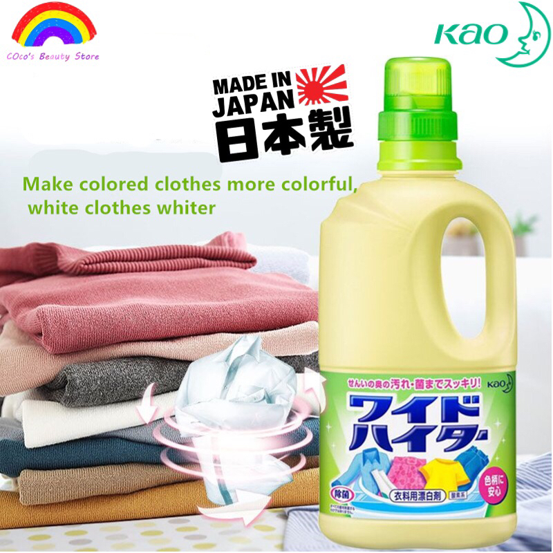 Japan KAO Bleach Colour Liquid 1000ml Japanese local version 花王彩色衣物漂白剂 日本本土版本 | Shopee Malaysia