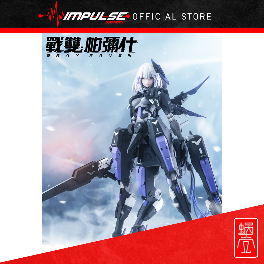 Snail Shell Studio 1/12 Scale Rosetta: Rigor Action Figure / Punishing ...