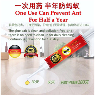 【100% ORIGINAL】MANGZOR Ant Cockroach Gecko Killer Insecticide Gel Bait/ Racun Semut Cicak Lipas ...