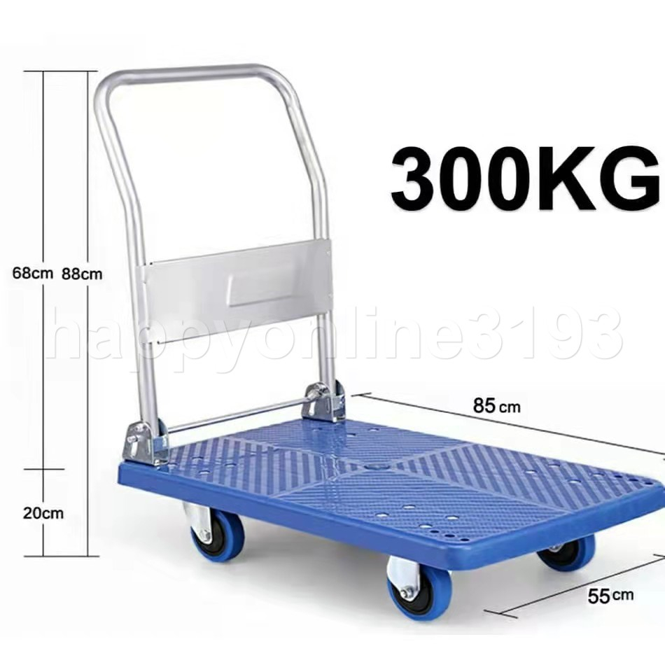 150KG / 300KG ABS Heavy Duty Foldable PVC Platform Hand Truck Trolley ...