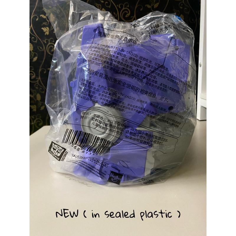 optimus prime “ bucket “ rise of the beast transformers | Shopee Malaysia