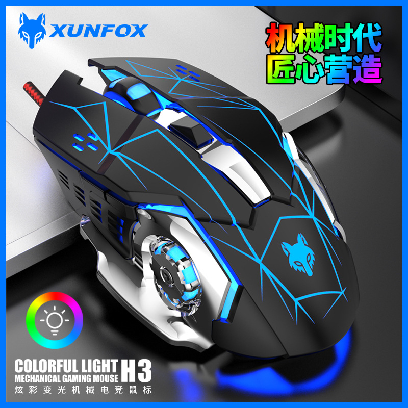 Xunfox H3 Wired and Wireless 2.4GHz Hollow-out Honeycomb 8000DPI Gaming ...