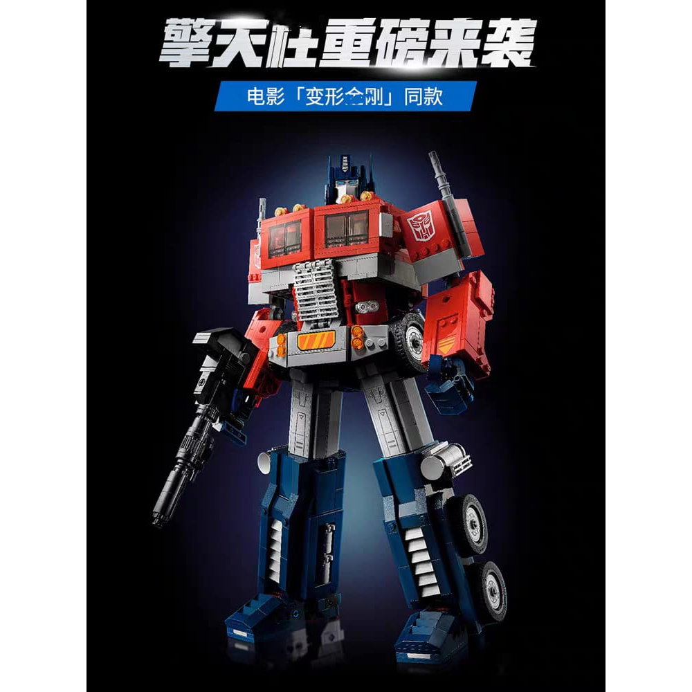 TRANSFORMER : OPTIMUS PRIME BUILDING BLOCK(81922) | Shopee Malaysia