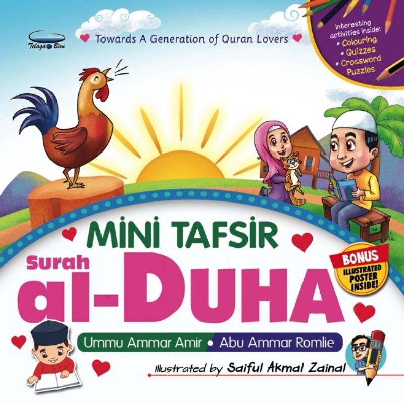Tafsir Mini Surah Ad-Duha For Children - (TBBK1426) | Shopee Malaysia