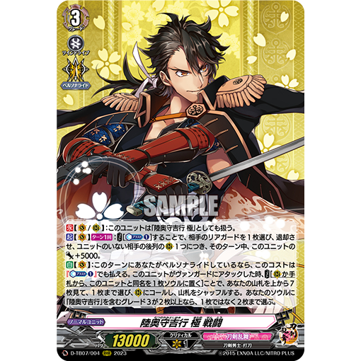 Cardfight Vanguard D-TB07/004 RRR Mutsunokami Yoshiyuki Kiwame Sentou (JP) | Shopee Malaysia