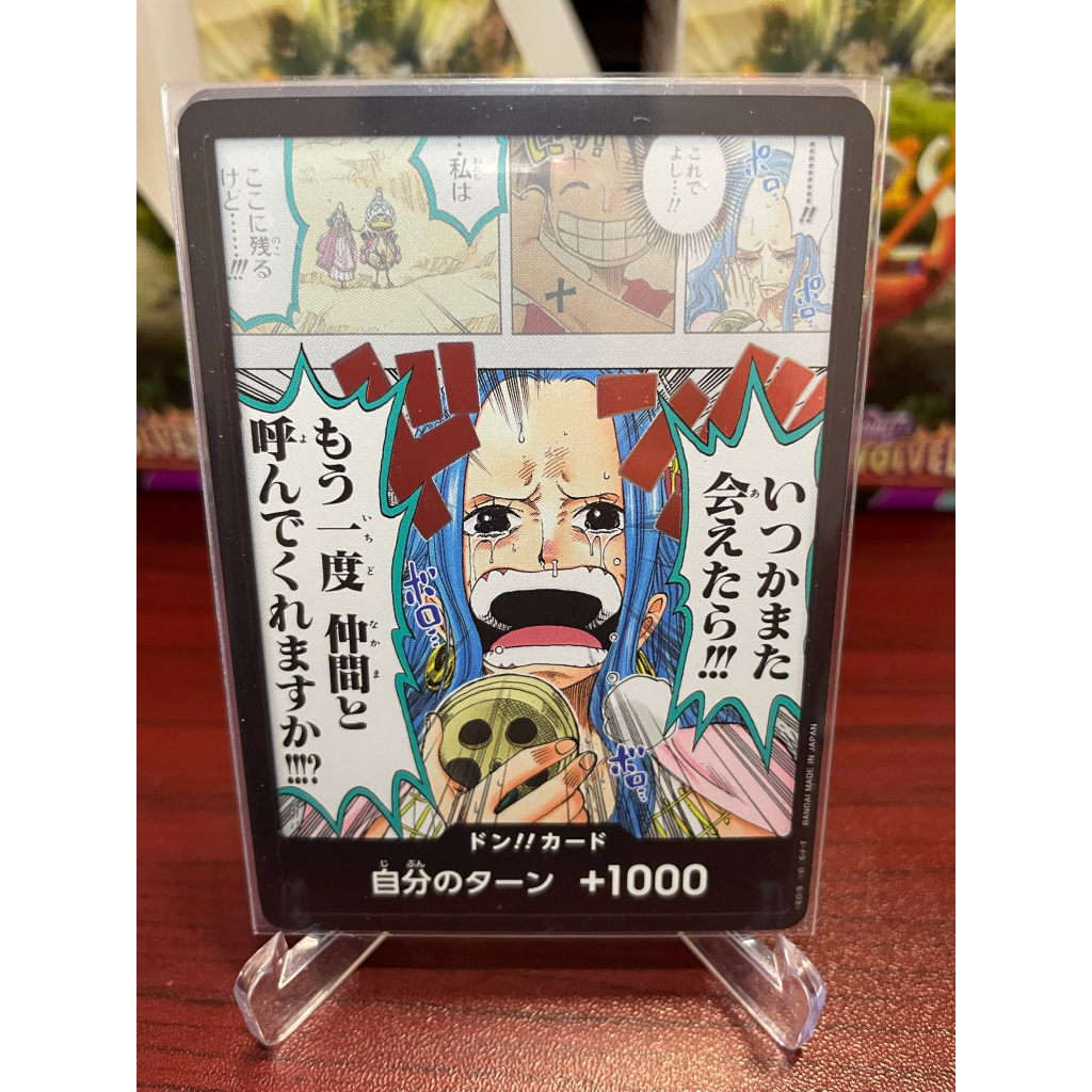 One Piece Card Game / Kingdoms of Intrigue / OP04 / Don Card | Shopee ...