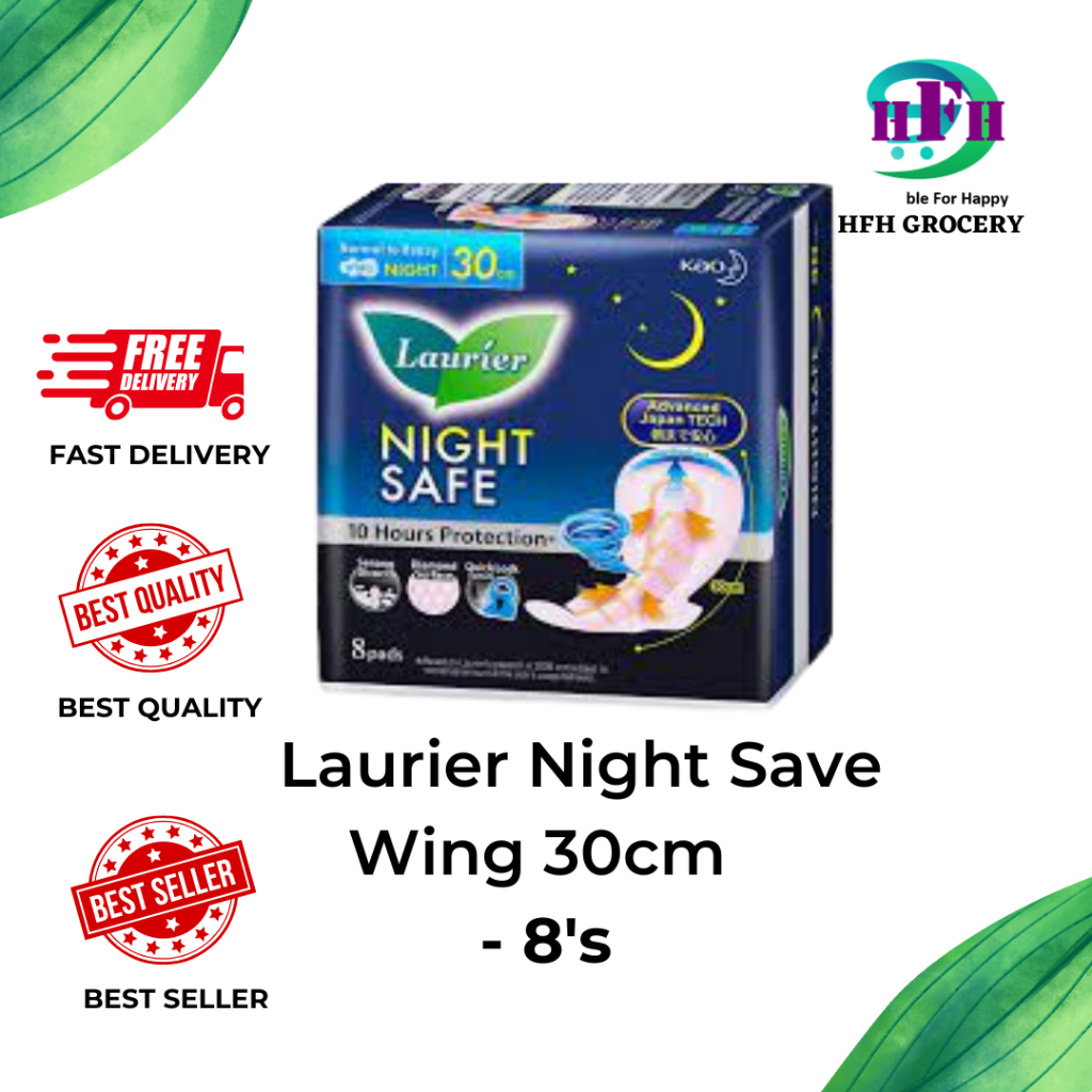 🔥Laurier Night Safe Wing 30cm - (8's)🔥 | Shopee Malaysia