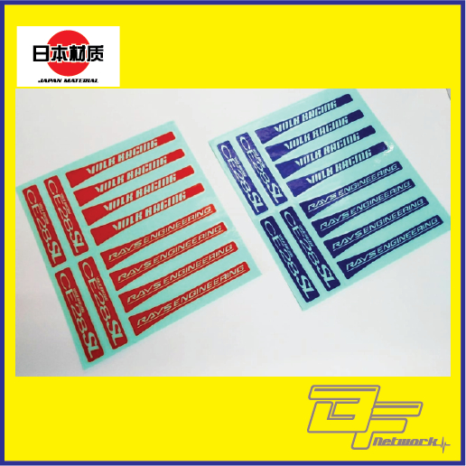 Sticker Volk Racing CE28SL Black Edition Sport Wheel Replacement ...