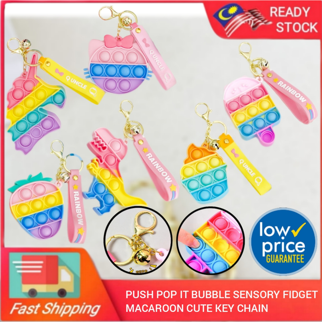 Push Pop it Bubble Sensory Fidget Cute Key Chain | Creative Macaroon ...