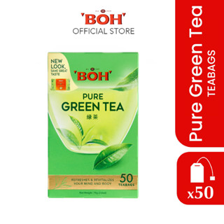 boh tea - Prices and Promotions - Mar 2024 | Shopee Malaysia