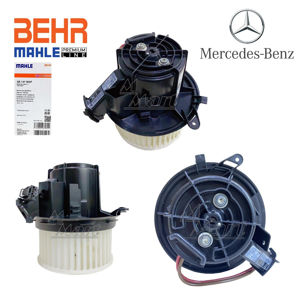 Mercedes Benz W204 W212 W207 W197 (Square Socket) Air Cond Blower Motor ...