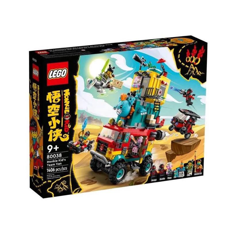 Lego Monkie Kid 80038 | Shopee Malaysia