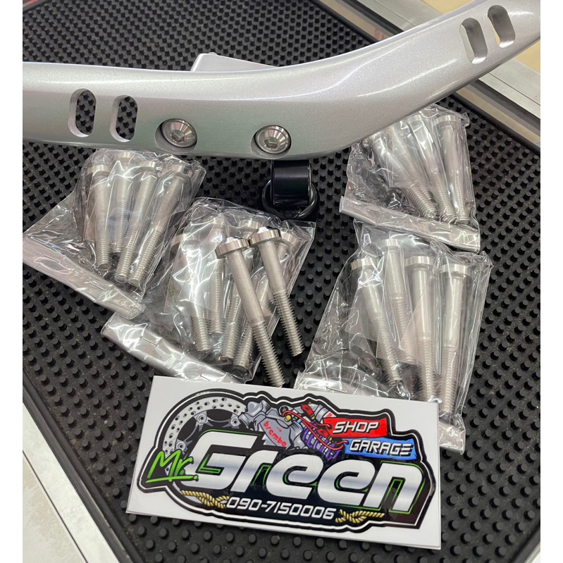 💥SKRU CARRIER HAND MADE BY 25GARAGE W125 R/JENDUL ORIGINAL STANDLESS ...