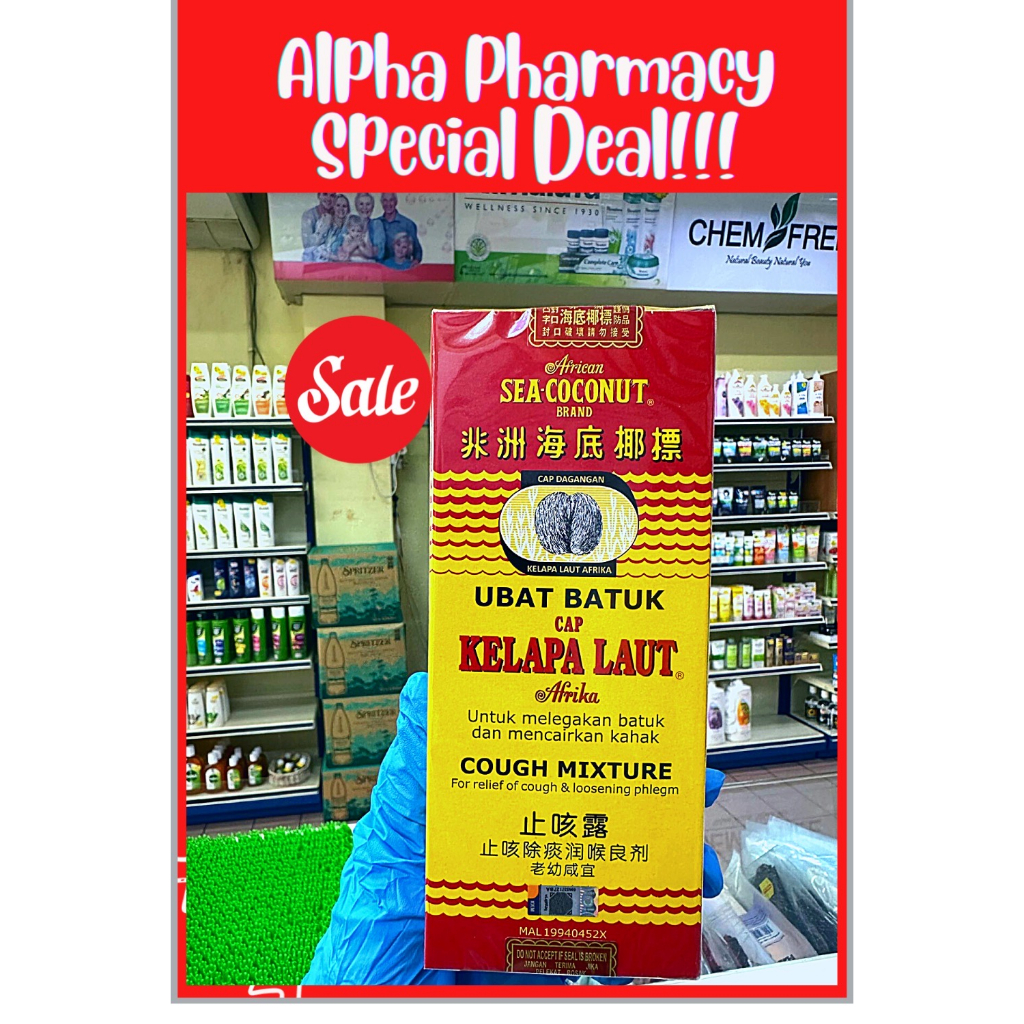 Ubat Batuk Cap Kelapa Laut Afrika, African Sea-Coconut Brand Cough ...