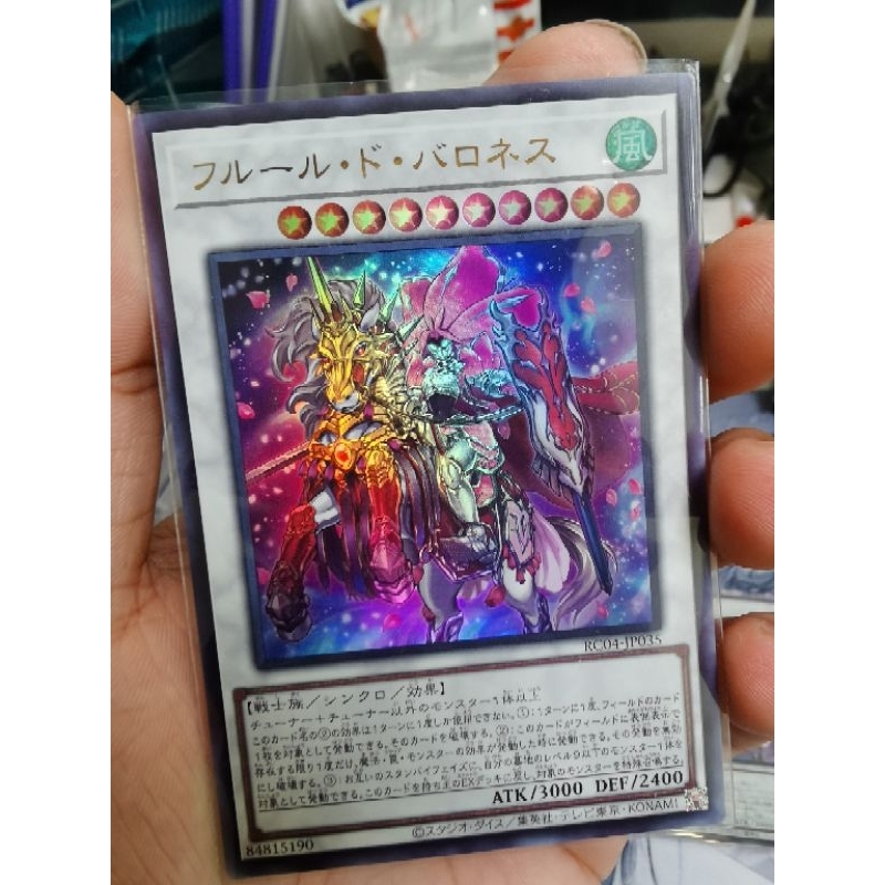 [ 梦悠卡牌 ] 游戏王 RC04-JP035 フルール・ド・バロネス(鲜花女男爵) | Shopee Malaysia