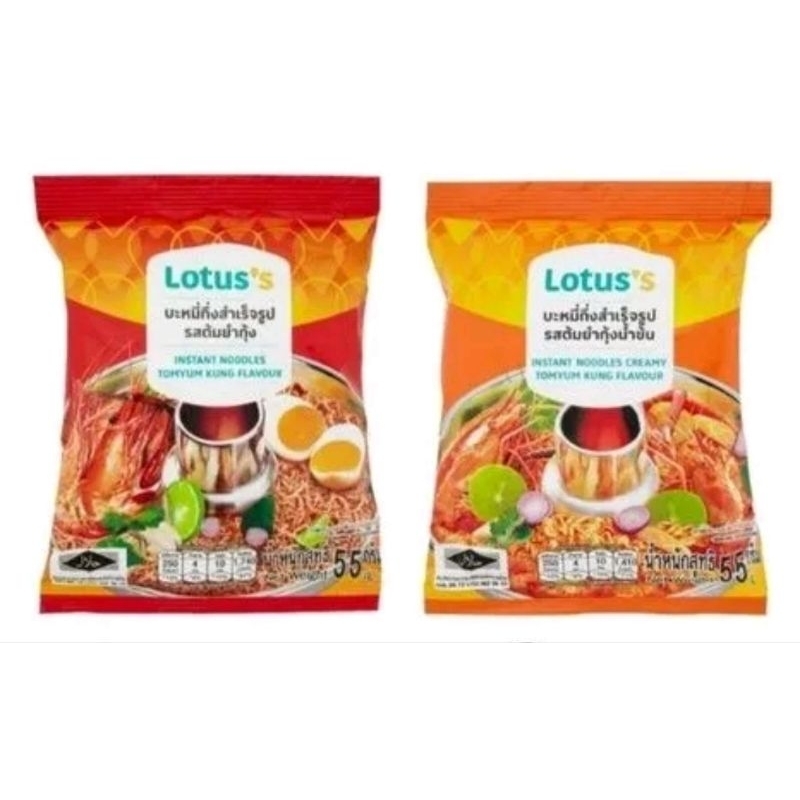 LOTUS Instant Noodle Creamy/Tomyum Kung Flavour 5sX55g/10sX55g | Shopee ...