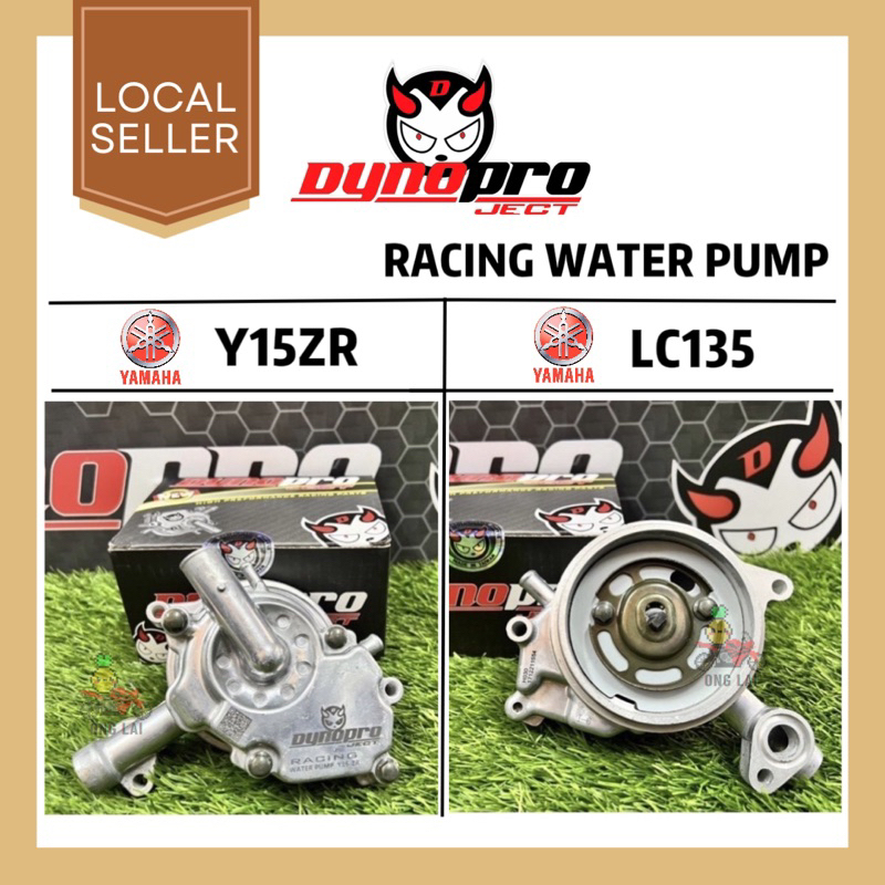 DYNOPRO RACING WATER PUMP LC135 V1-V7 Y15ZR FZ150 WATERPUMP Y15 FZ LC 135 DYNO PRO DYNOPROJECT ...