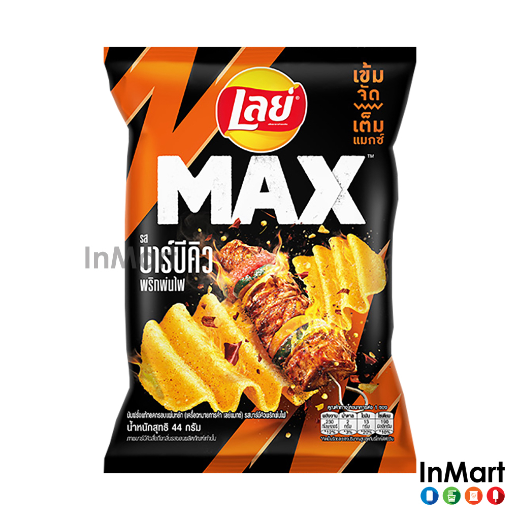 Lays Max Ridged Potato Chips BBQ Prik Pon Fai 44g 泰国乐事 薯片 特脆系列 烧烤味 Lay ...