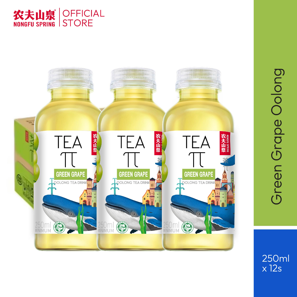 [Ready Stock 批发] NEW! Nongfu Spring Tea Fruit Tea Drink Green Grape ...
