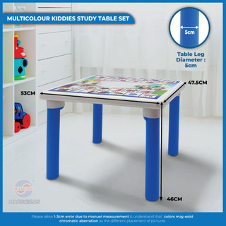 MAXONIC KIDS STUDY TABLE & CHAIR SET | MEJA BELAJAR KANAK-KANAK | KID ...