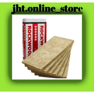 ROCKWOOL DENSITY 40 KG/M3 x 40MM x1.2M x 0.6M | Shopee Malaysia