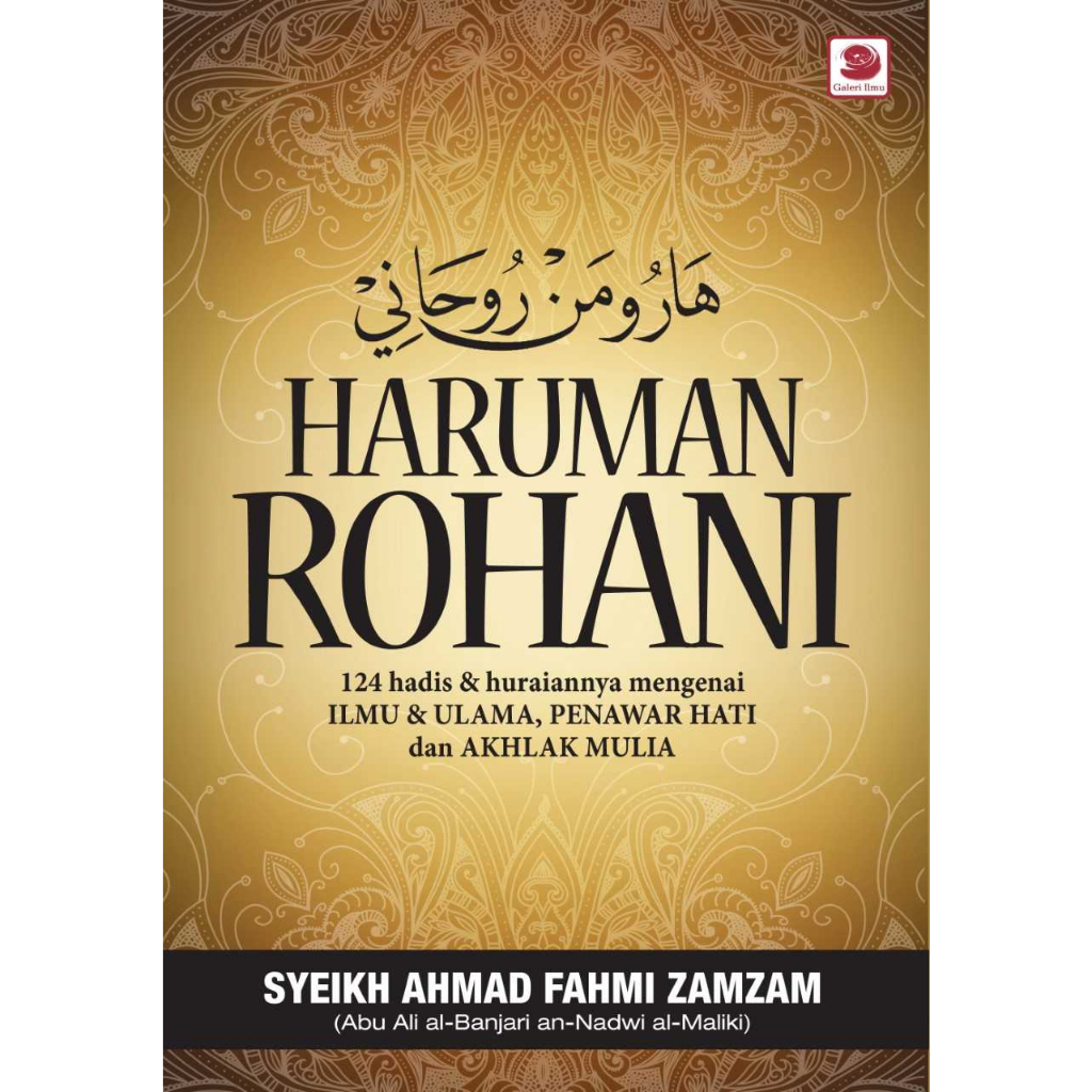 PDS HARUMAN ROHANI - SYEIKH AHMAD FAHMI ZAMZAM | Shopee Malaysia