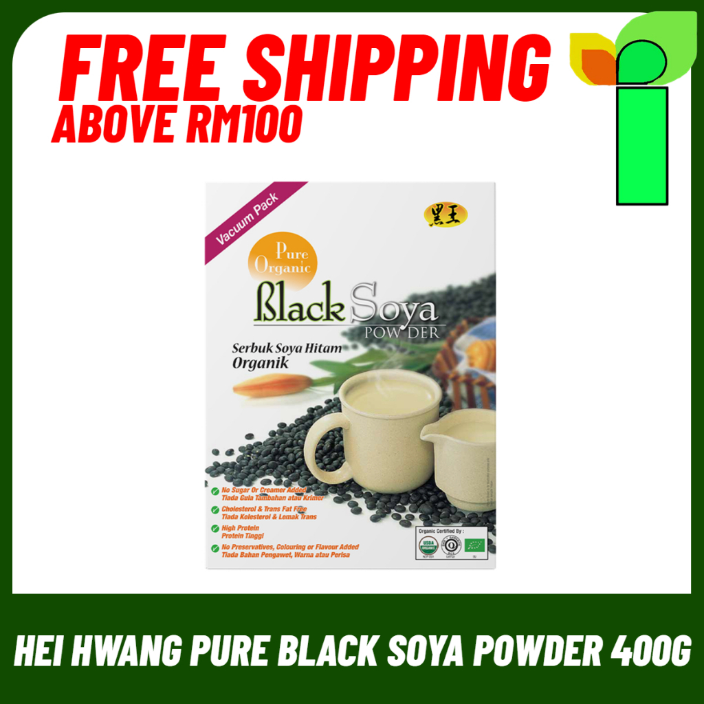 I Pharmacy Hei Hwang 黑王 - Pure Black Soya Powder 纯黑豆粉 Serbuk Soya Hitam ...