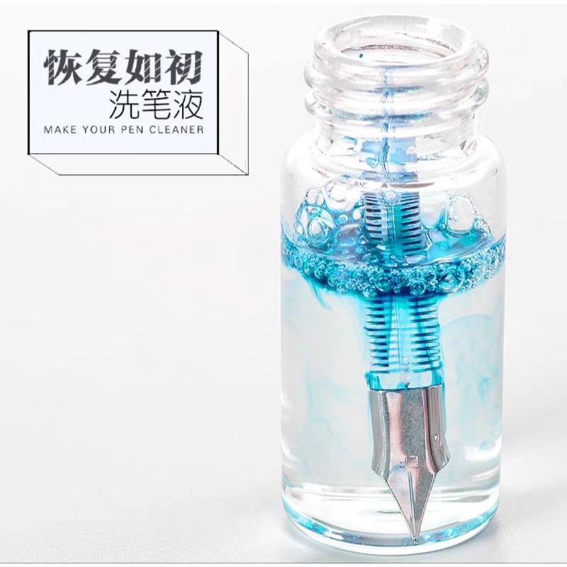 Fountain Pen Cleanser 5ml Pen Flush Cleaning Tester Tube Clean Ink dirt ...