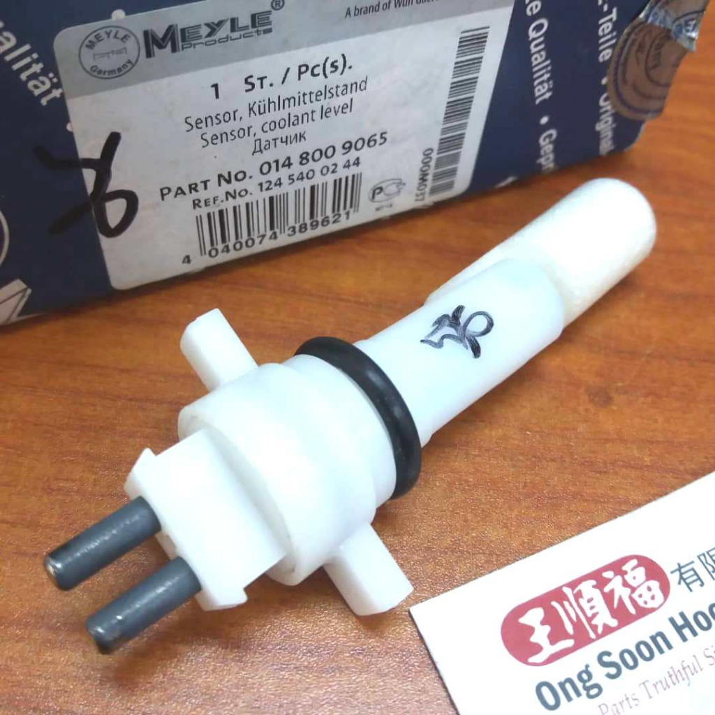 Coolant Spare Tank Sensor Mercedes Benz W124 W202 W140 W123 Water Level ...