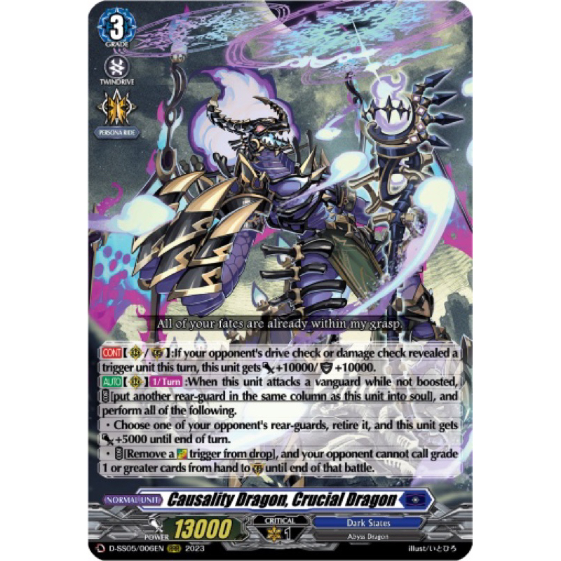 [EN] D-SS05/006EN Causality Dragon, Crucial Dragon Dark States RRR ...