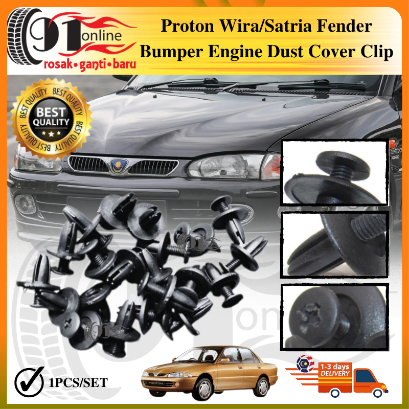 Proton Wira/Satria Fender Bumper Engine Dust Cover Clip( 1pc ) | Shopee ...
