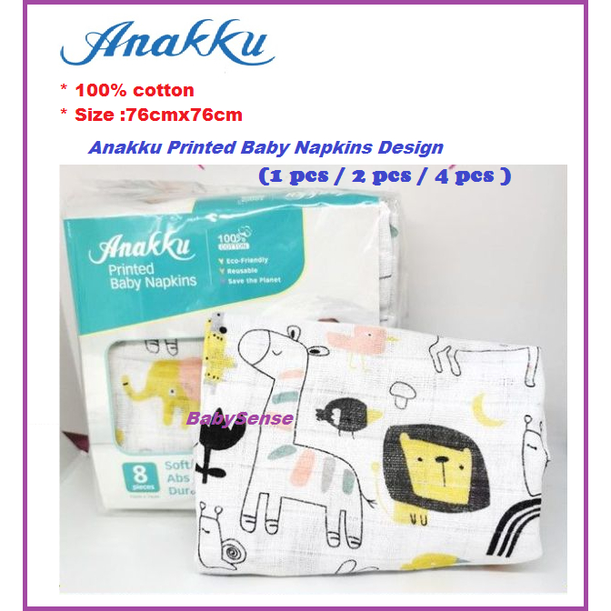 (SELLING FAST) ANAKKU Baby Napkin Cute Animal Design Loose Pieces 100% ...