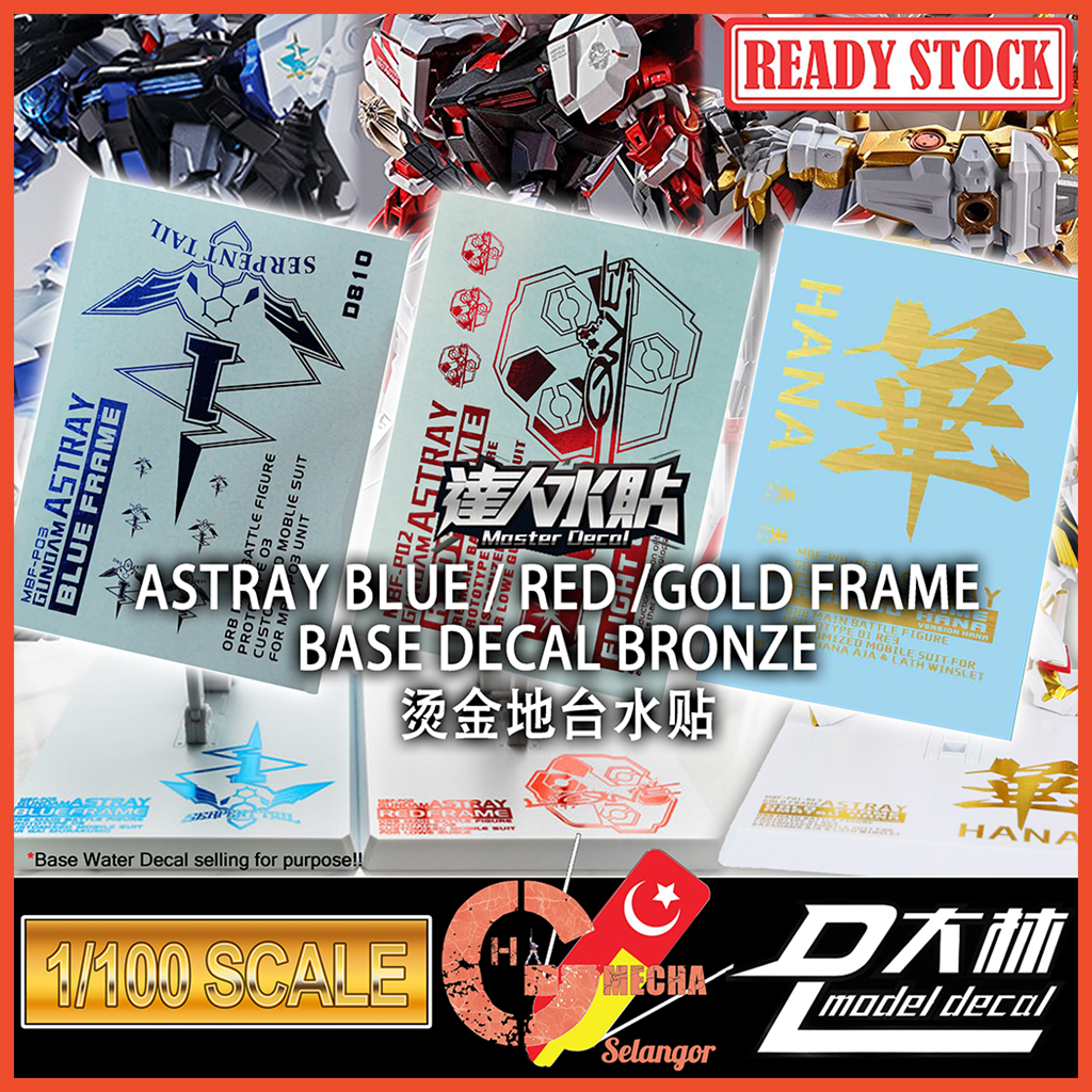 [Dalin] Action Base Water Decal MG D806 D810 D600 Astray Red Blue Gold ...