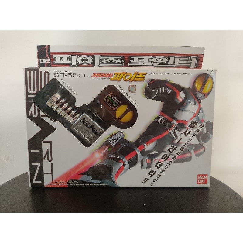 BANDAI DX Kamen Rider Faiz (555) Pointer | Shopee Malaysia