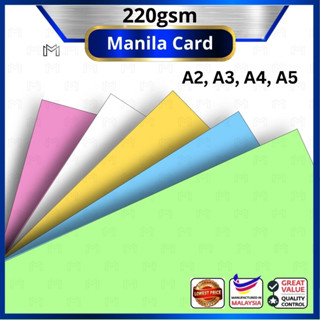 10pcs Manila Card 220Gsm A2/A3/A4/A5 Kad Manila (Mix light） | Shopee ...