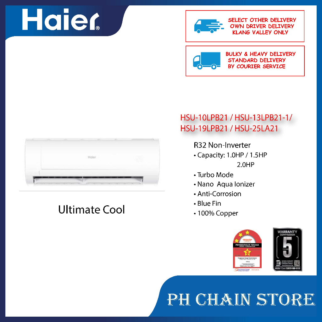 HAIER HSU-10LPB23 HSU-13LPB21/1 HSU-19LPB23 HSU-25LPA23 1.0HP / 1.5HP ...