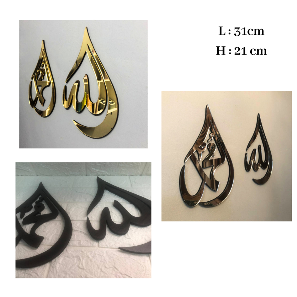 3D Khat Frame pintu, Home deco Wall Decoration Calligraphy ...