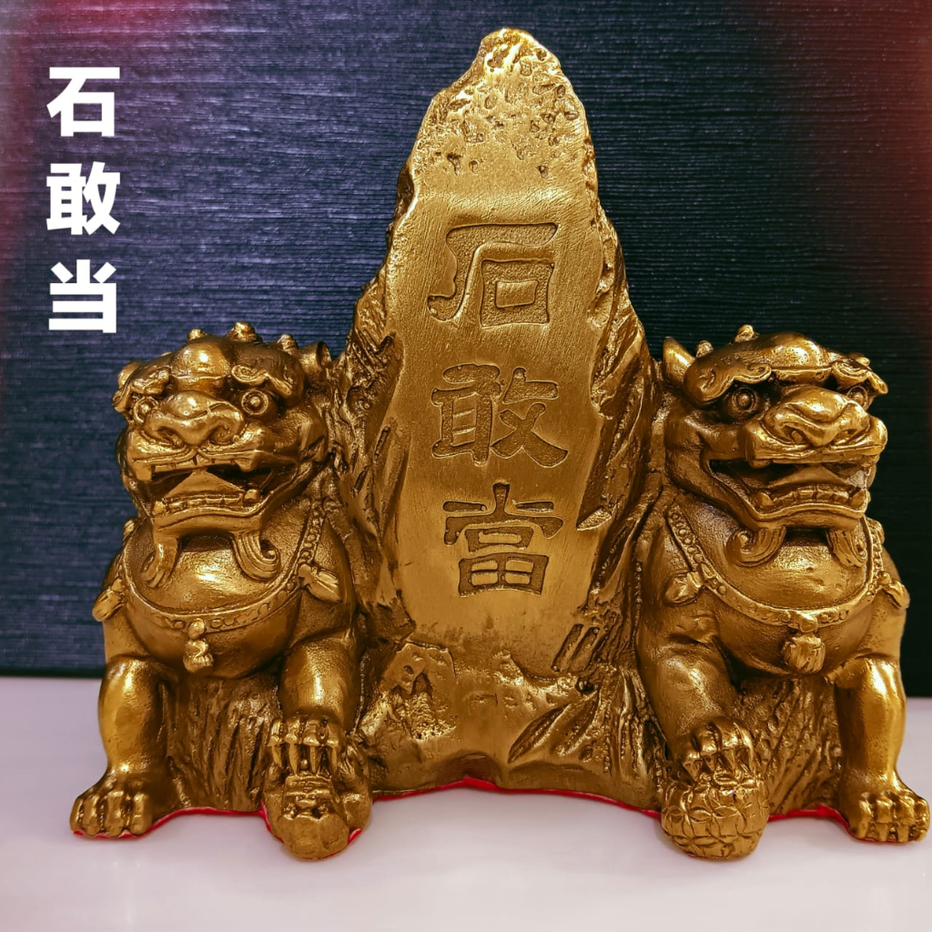 Copper Brass Fu Dogs with Shi Gan Dang Mountain (11x11x6cm) 泰山石敢当 铜质 风水 ...