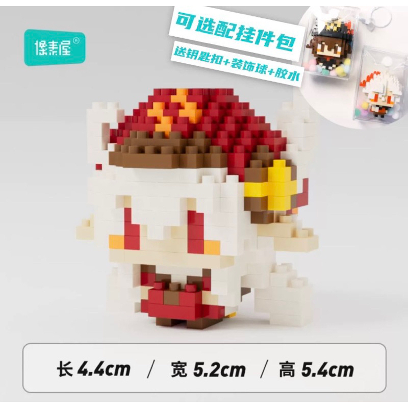 Mihoyo Genshin Impact Lego Pixel Building Block Diy Zhongli Hutao ...