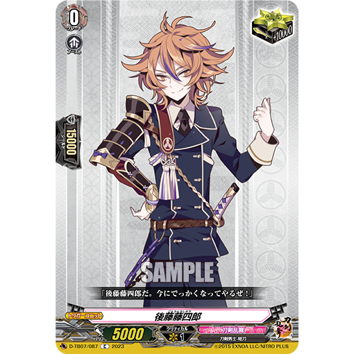 Cardfight Vanguard D-TB07/087 C Gotou Toushirou (JP) | Shopee Malaysia