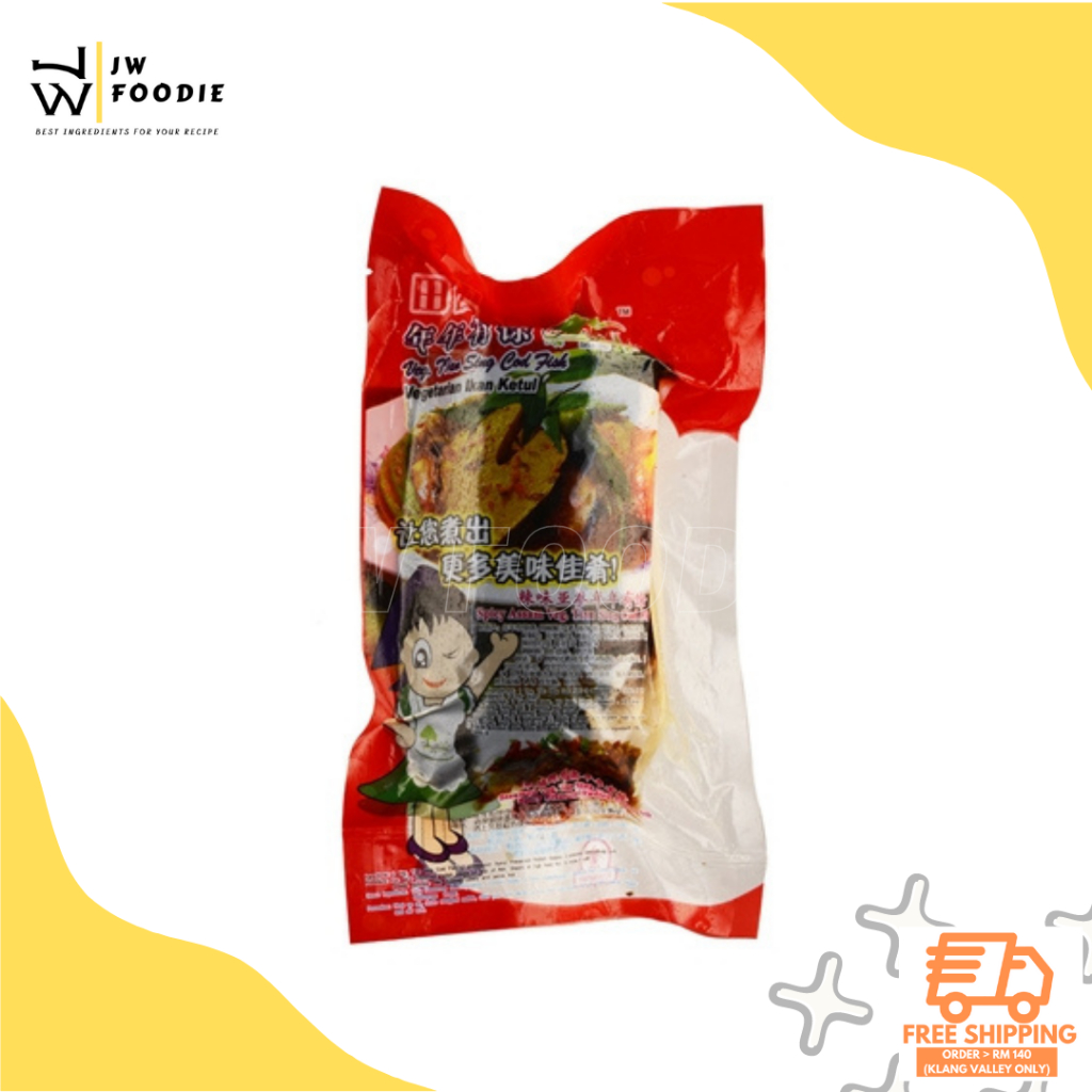 Green Farm Vegetarian Fish (Nian Nian You Yu) | 田园素鱼~年年有鱼 | 500g ...