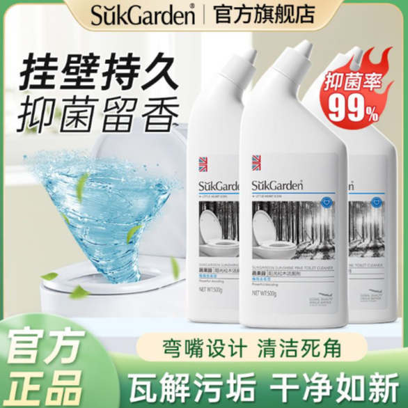 蔬果园 Suk Garden 去味免刷去污厕所清洁洁厕剂洁厕灵洁厕液洁厕宝 阳光松木洁厕剂500g | Shopee Malaysia