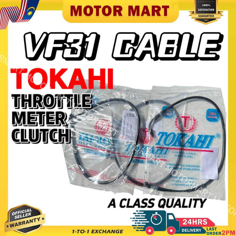 SYM VF3I 185 CLUTCH CABLE / THROTTLE CABLE / SPEEDOMETER METER CABLE ...