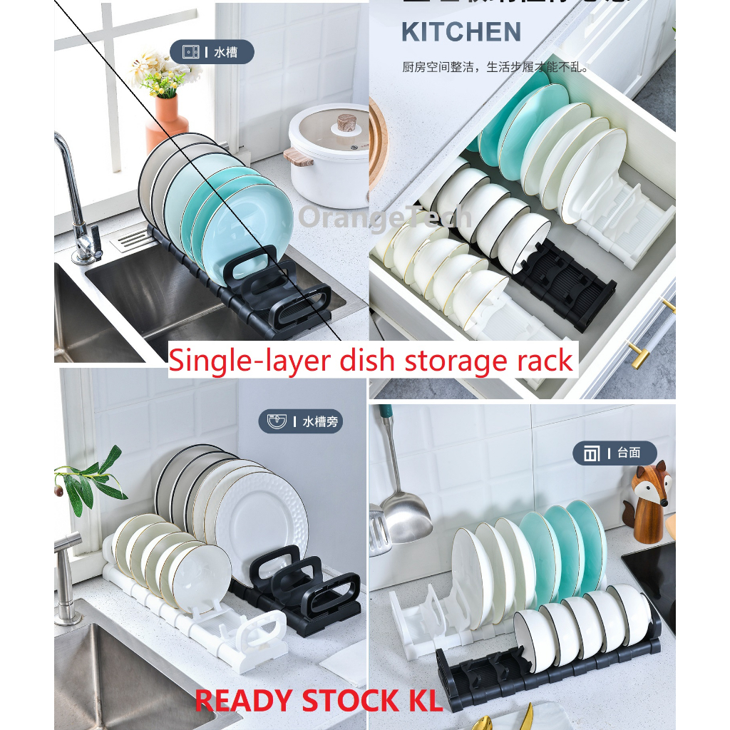 Single-layer Adjustable Dish Storage Rack Dish Drying Rack Plate Bowl ...
