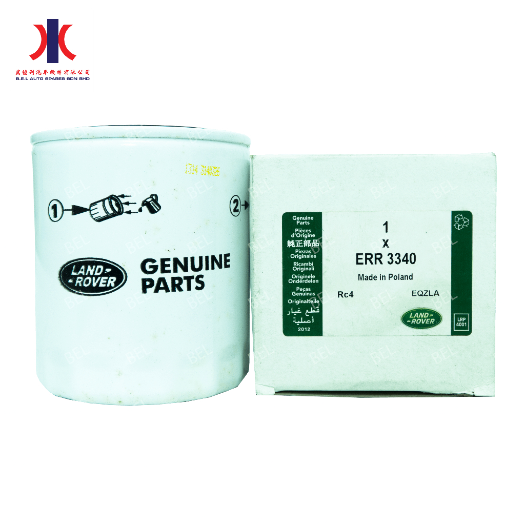 LAND ROVER CARTRIDGE-ENGINE OIL FILTER - ERR3340 | Shopee Malaysia